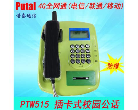 Ptw