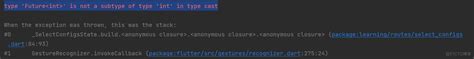 Flutter开发type Future Is Not A Subtype Of Type Int In Type Cast错误江