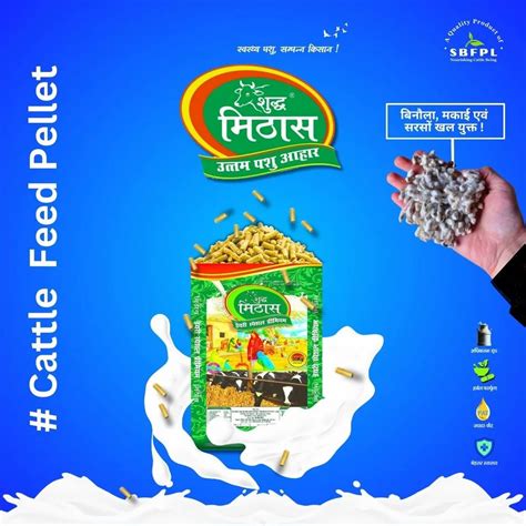 Pellets Shudh Mithas Pashu Aahar Cattle Feed Pellet 50 Kg Packaging