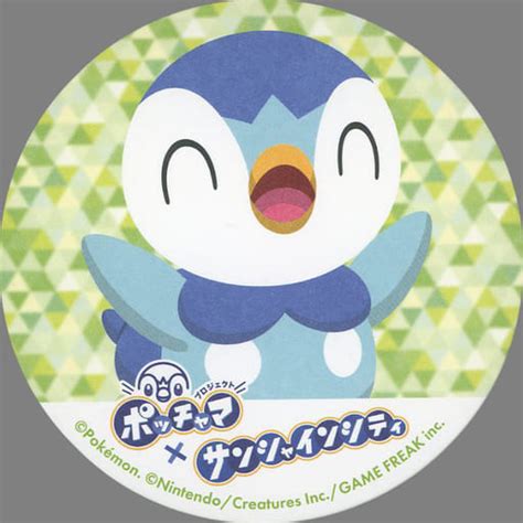 Piplup X
