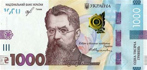 Хто зображений на гривнях Останній Бастіон