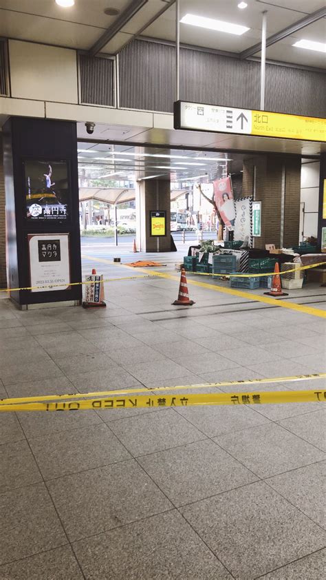 曽木達志 On Twitter 高円寺駅に不審物⁈ 爆弾？ Yqmlaqry6w Twitter