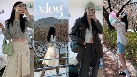 Vlog ︎ 벚꽃구경 잔뜩하는 주간•° 마땡킴 카고팬츠 미스치프 다이애그널 뮤지엄 산 봄코디 데일리룩 직장인브이로그