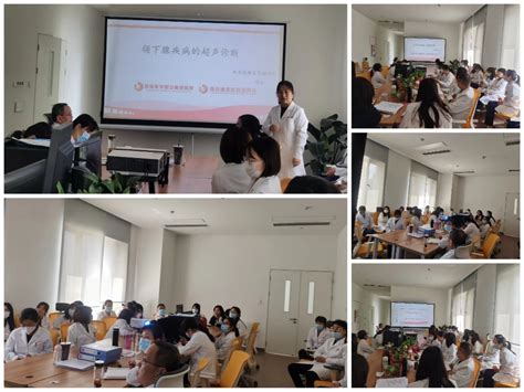超声科业务学习 西安高新医院