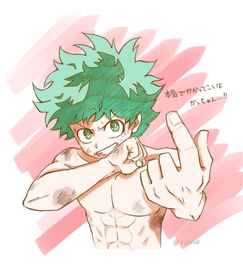 Love Aideku Chapter 7 Wattpad