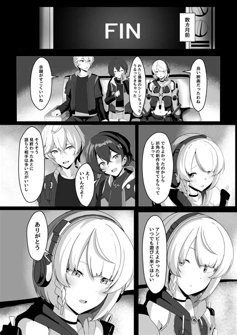 アンビーといちゃらぶする本 同人誌 エロ漫画 NyaHentai