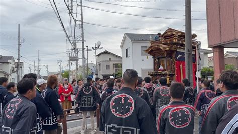 下半田地区祭礼 13 南組護王車協和地区 砂子組白山車協和西組協和車 出会い 2024年4月21日 YouTube