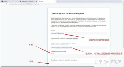 Chatgpt40申请5000u攻略，亲测可行！ 知乎