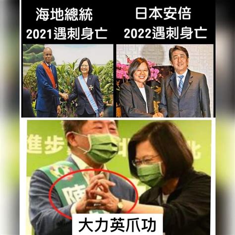 Re 新聞 宣示打贏年底選戰 蔡總統：民進黨贏 台灣 Gossiping板 Disp Bbs