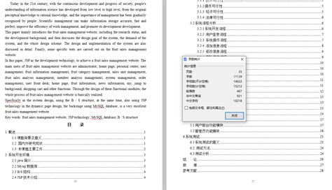 基于ssm vue jsp的水果销售管理网站，水果生鲜销售网站，附源码 数据库 lw ppt，适合课程设计、毕业设计 vue转jsp csdn博客