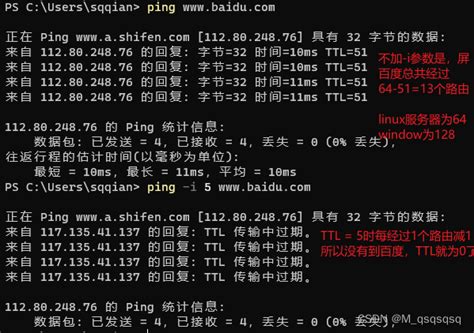 Ping 命令参数ping命令参数csdn Csdn博客