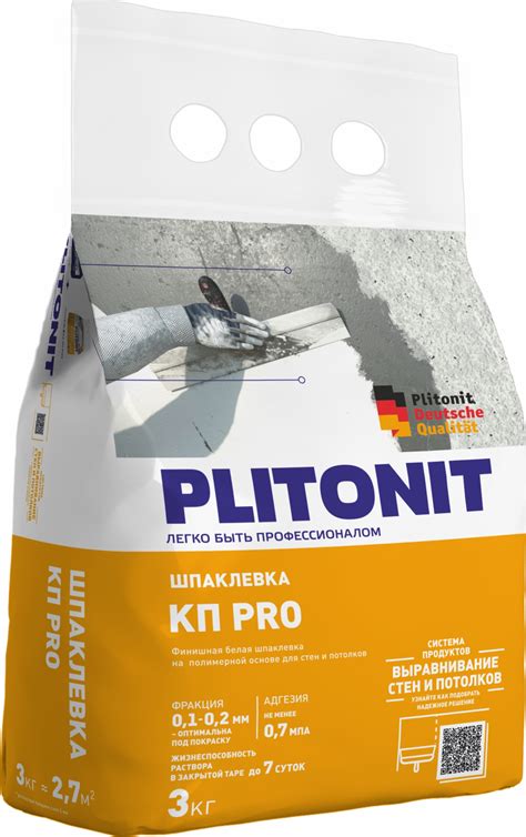 PLITONIT КПpro - 3 финишная шпаклевка на полимерной основе для стен и ...