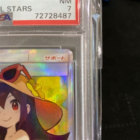 Yahooオークション Psa7 ポケモンカード かんこうきゃく Sr タッグ
