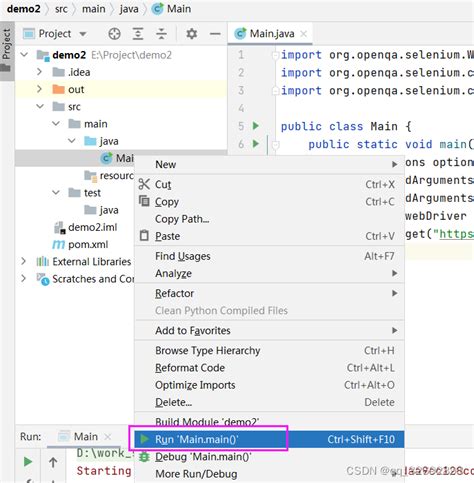 Ideajavaselenium环境配置ideajava加selenium Csdn博客