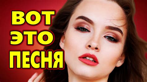 ЛЮБОВЬ БЕЗ ФАЛЬШИ Youtube Music