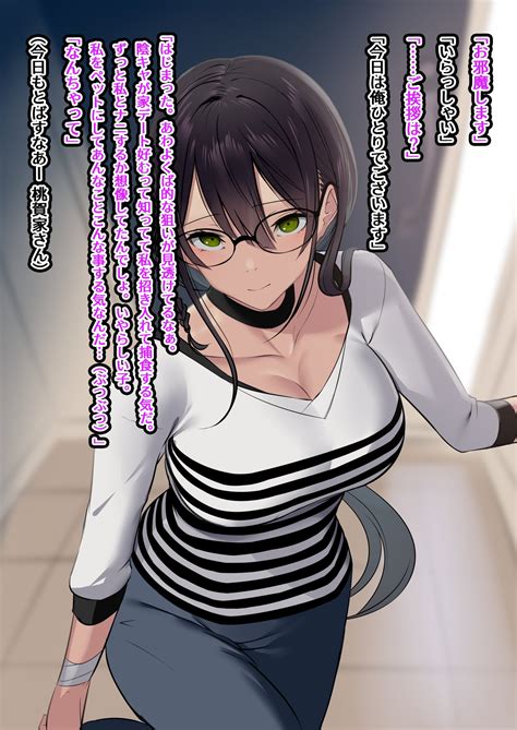 黒結くろゆい🐧＜🔞新作cg集1120販売予定 On Twitter クラスメイトの陰キャを呼んではじめての家デートをしたけど、脱がせ