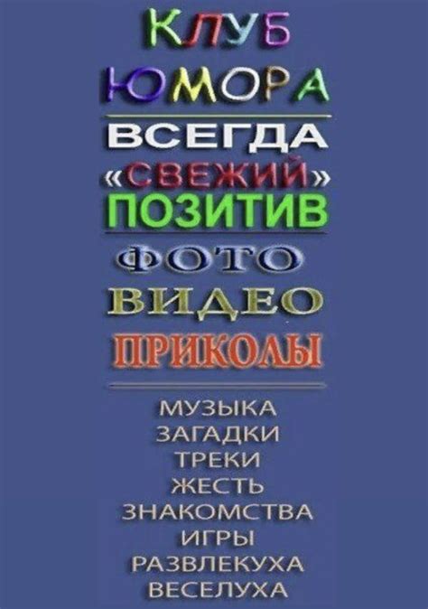 Пин от пользователя Vanderlin на доске картинки для дебилов в 2024 г Цитаты лидера Смешные