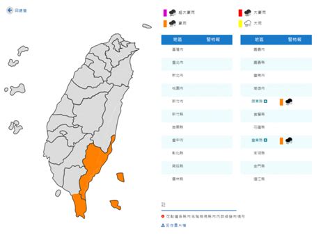 壹氣象／颱風今最近！ 「屏東、台東」防豪雨 中南部午後雷陣雨生活 壹新聞