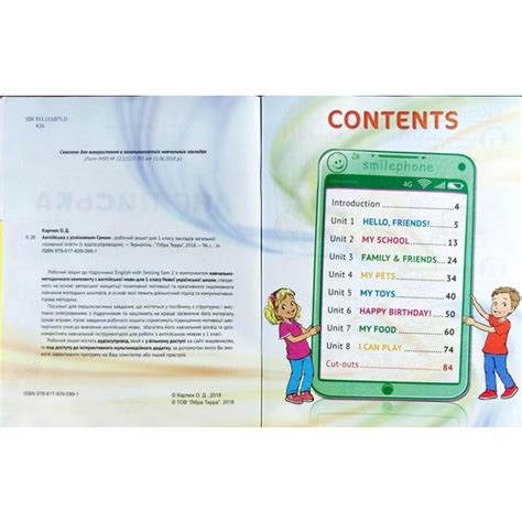 English With Smiling Sam Англійська з усміхненим Семом Робочий зошит для 1 класу з
