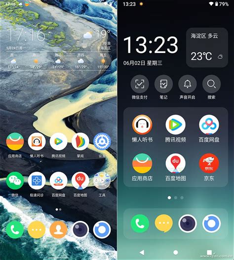 入门新选择！nokia C20 Plus评测产品电脑爱好者
