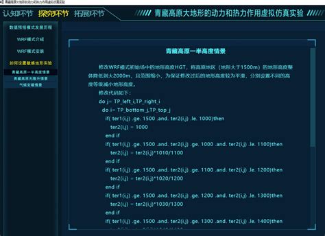 实验详情