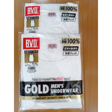 B V D B V D スリーブレス Lサイズ 2枚の通販 By コーダのシンヤs Shop｜ビーブイディーならラクマ