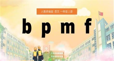一年级语文上册汉语拼音gkh课件ppt下载 Lfppt