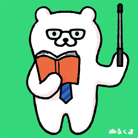学校の先生教師のイラスト かわいい無料イラスト素材