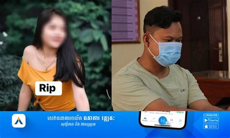 សមតព មតឃតក សរឡញនររងគរ៤ខ ទរមនបនចបរលភ ខលចបកករណទប សមលបចល