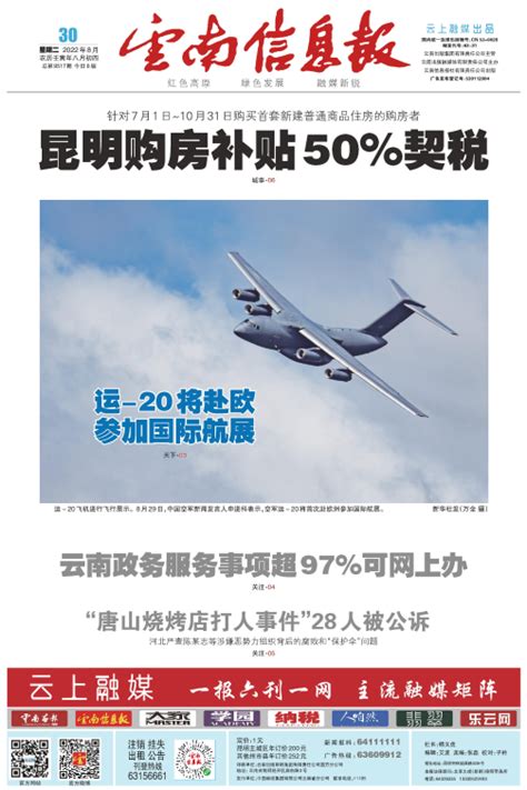 乐云网