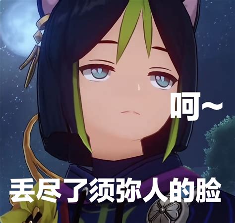 对该不该加跳过键作最后阐述 哔哩哔哩