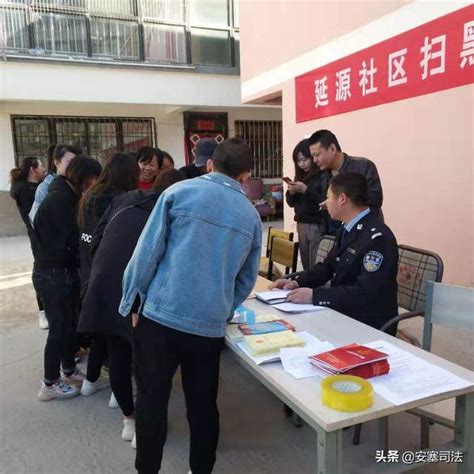【掃黑除惡進行時】真武洞司法所開展「送法進社區」活動 每日頭條