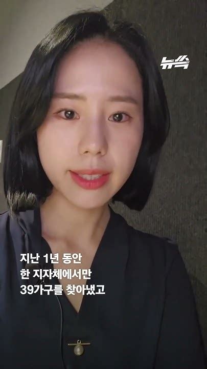 고독사 사각지대 동네 주민들이 직접 나선다｜뉴쓱 Jtbc Shorts Youtube