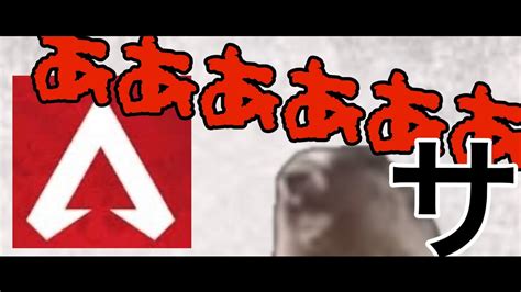 【エペ】あああああああああ レポート12 Youtube