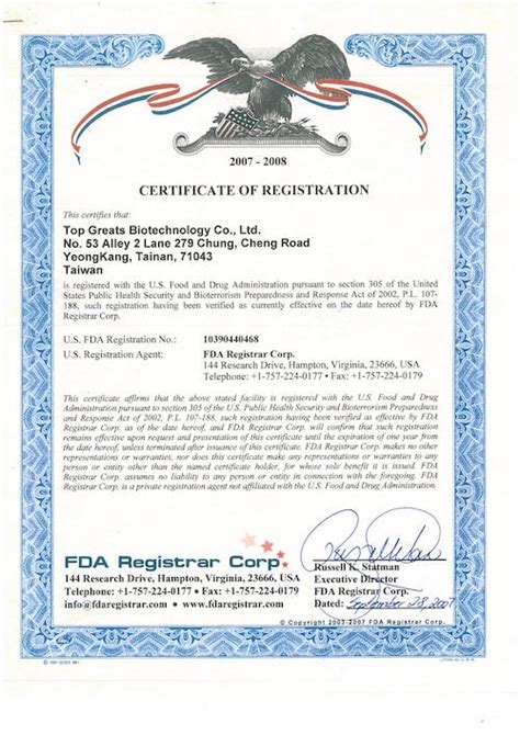 Fda認證 統芳生物科技股份有限公司