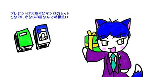坂佐街】 【坂佐街】春樹正装【クリスマス】 春日みるんのイラスト Pixiv