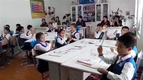 Сабақты қызықты бастау Бастауыш сынып 2024 Ашық сабақ Youtube
