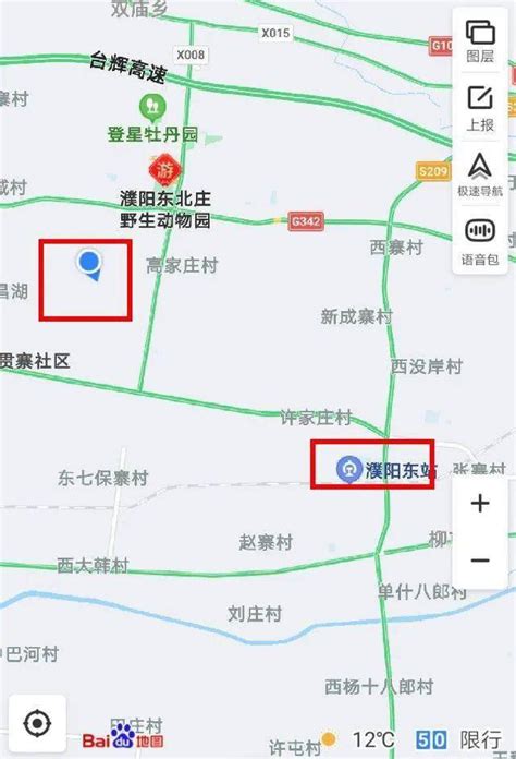 石化学院新校区鸟瞰 濮阳石油化工职业技术学院
