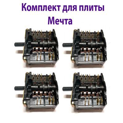 Переключатель электроплиты Мечты ПМ-16-5-01 - купить с доставкой по ...