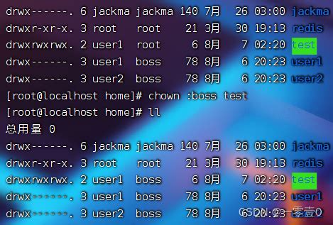 Linux chown命令 linux chown r CSDN博客