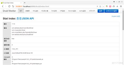 springboot2 druid sockettimeout 设置 springboot druiddatasource