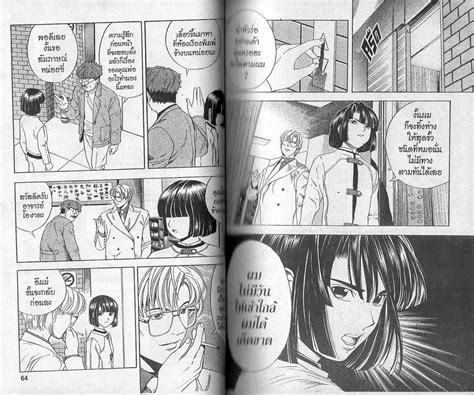 Hikaru No Go ฮิคารุเซียนโกะ เล่มที่ 6 Manga168 เว็บอ่านมังงะยอดนิยม อันดับ1ในไทย อัพเดทไวที่สุด