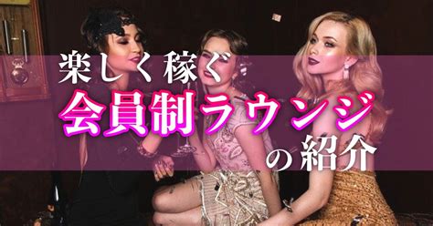ホストにハマる女性の心理・理由・特徴まとめ【本能には抗えない】 Arukalog