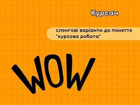 Оформлення додатків у курсовій роботі правила та рекомендації для студентів
