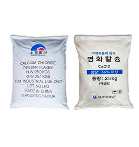 염화칼슘 중국산 국산 1파레트40포 25kg 파레트판매 티몬