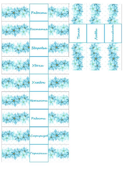 Ваши шаблоны НОВЫЙ ГОД ОБЩЕЕ ВКонтакте Свадебные наклейки Шаблоны Этикетки для конфет