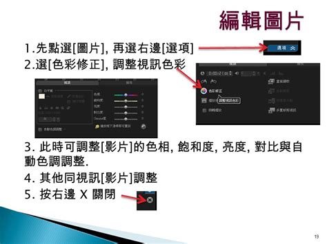 1 請先將拍攝好的影片存入電腦 接下來打開此軟體進入您現在看到的畫面 選擇全功能編輯 ppt download