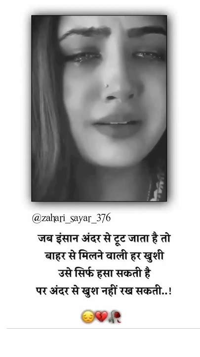 Hart 💔🥀💯 Teaching Shayari Status Viral Trending Youtubeshorts Love