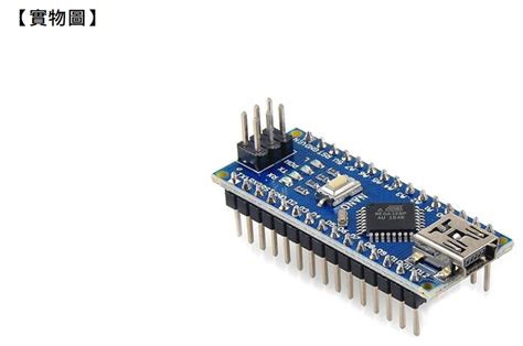 Arduino Nano V30 開發板 Atmega328p 蝦皮購物