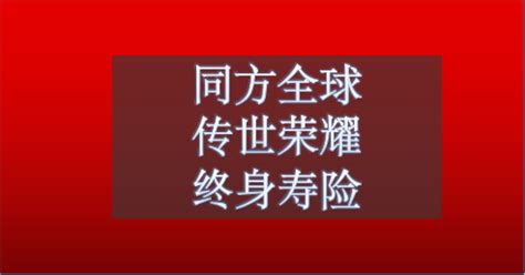 360°测评｜有钱人是怎么玩转同方全球传世荣耀的，看看它有哪些优缺点 知乎